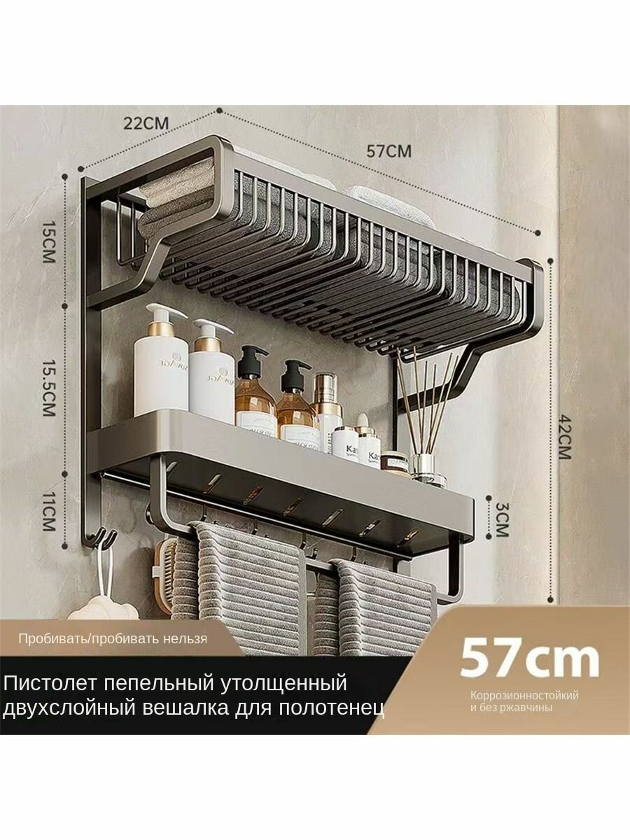 Полка для ванной комнаты