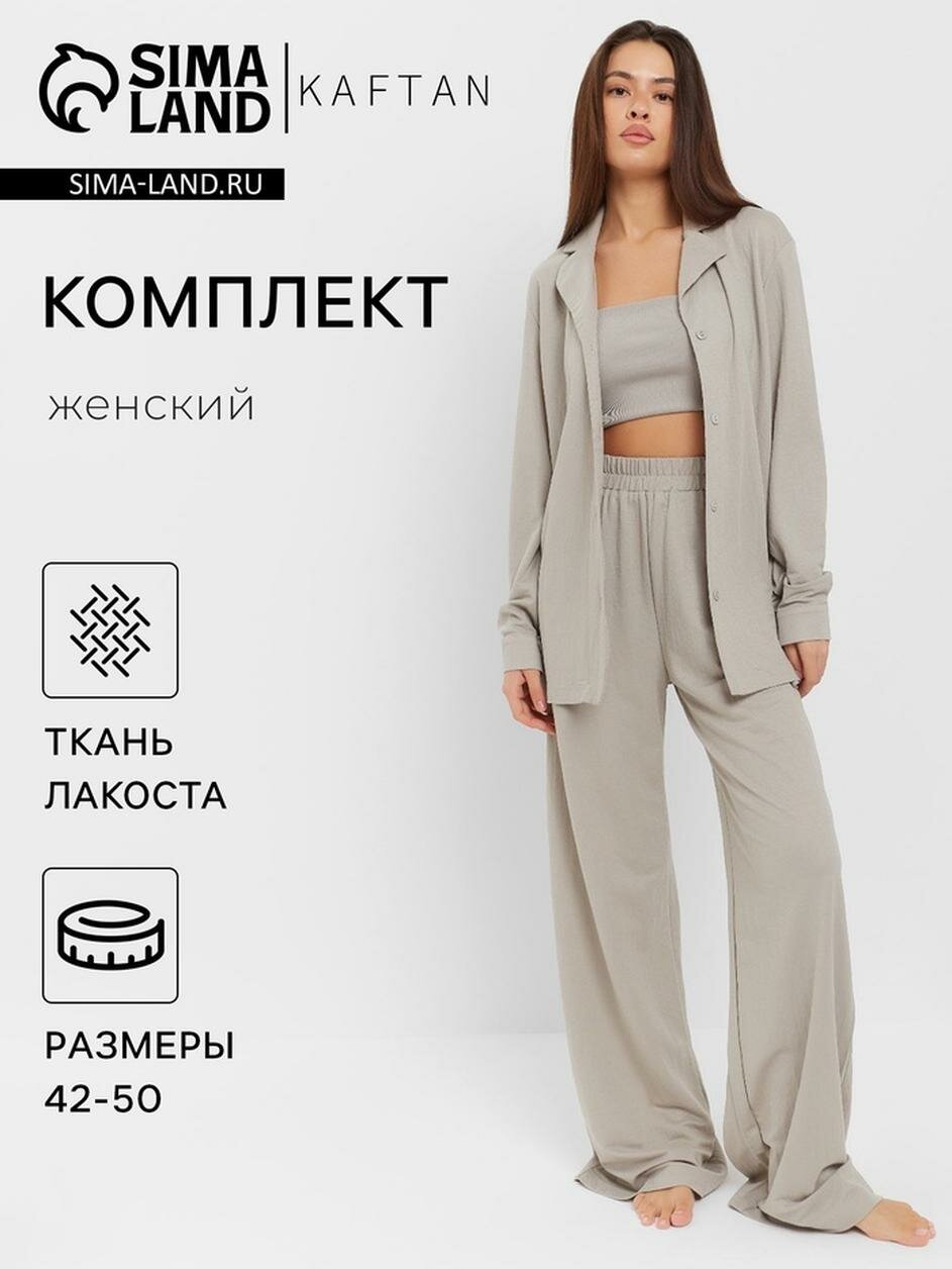 Пижама