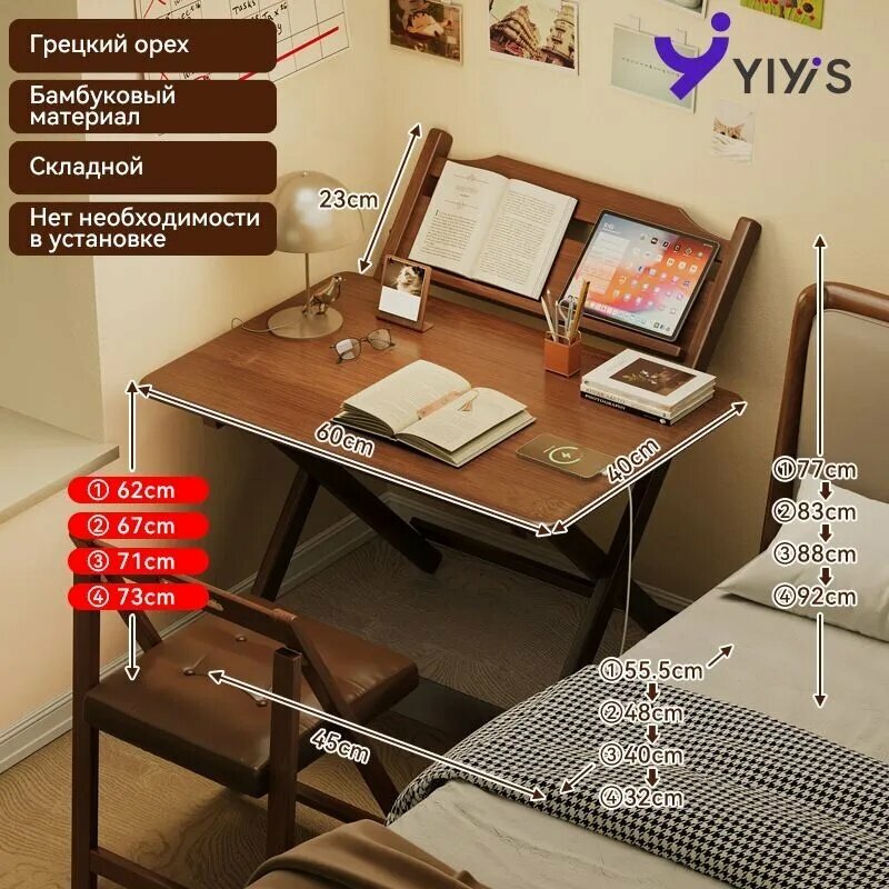 Парта, 60х40х92 см — фото 1