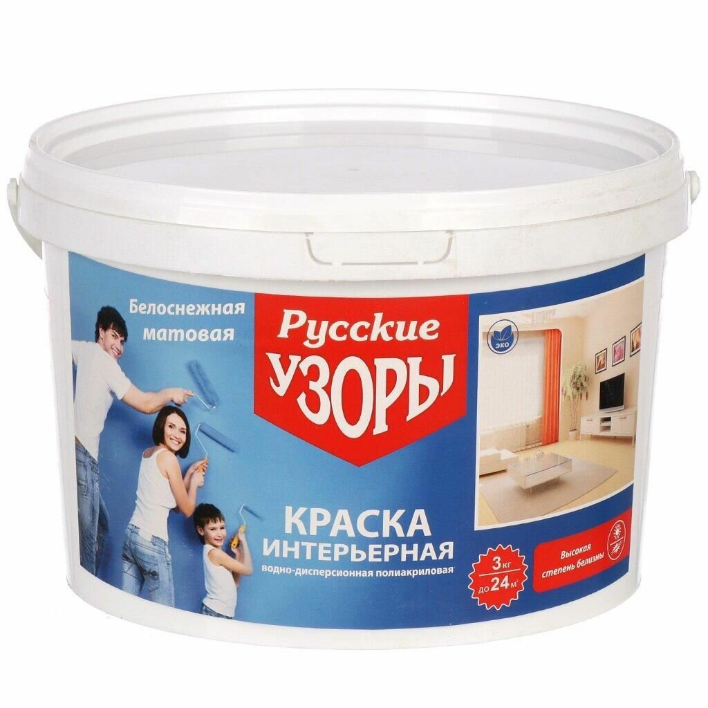 Интерьерная краска Русские узоры водно-дисперсионная, акрил, матовая, белоснежная, 3 кг