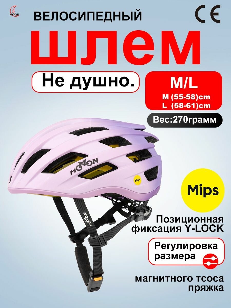 Нашлемник спортивный