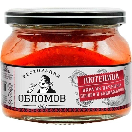 Лютеница Ресторация Обломов Икра из печеных перцев и баклажанов 330 г