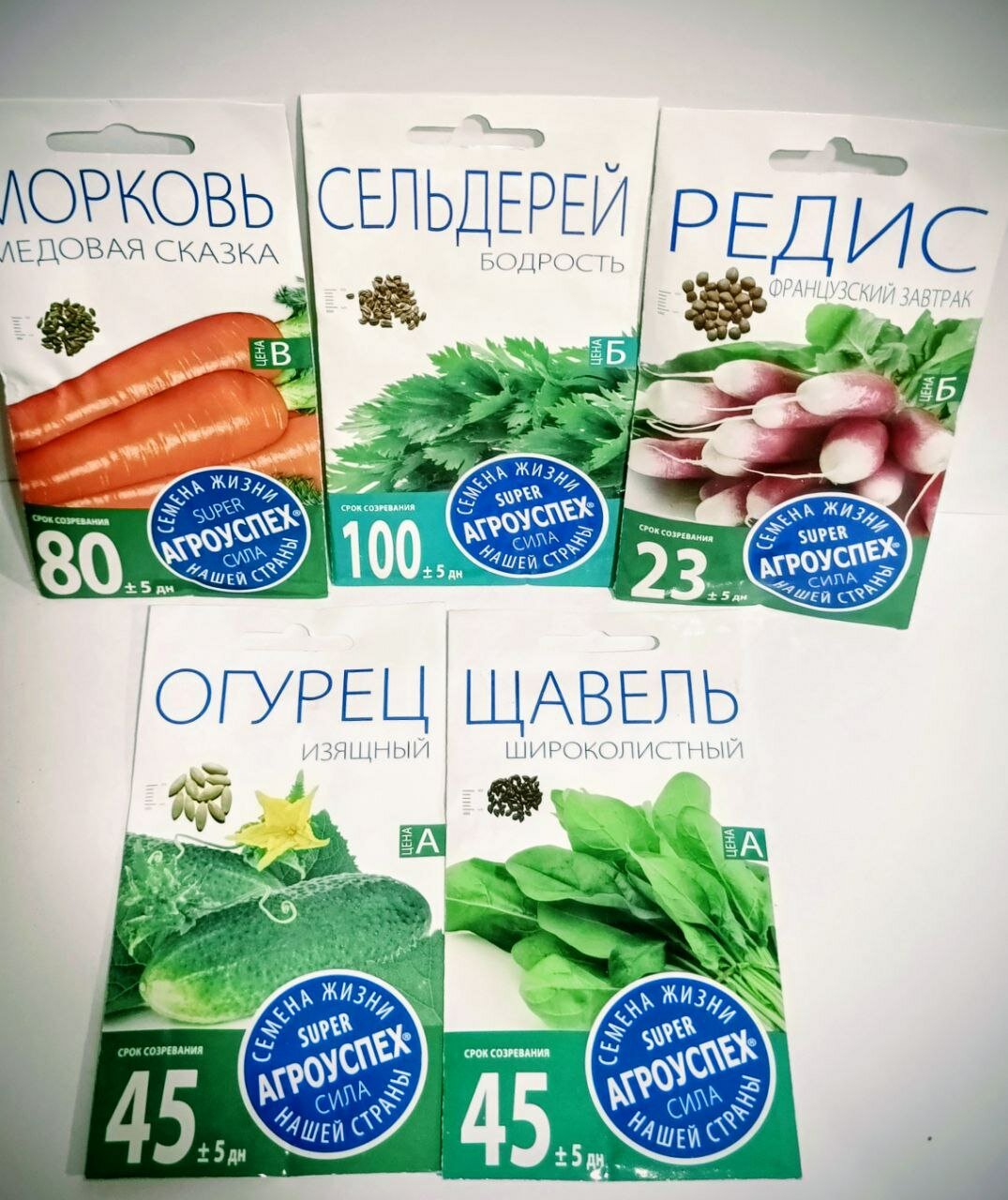 Морковь сорт медовая сказка Срок созревания 80 дней +-5 дней