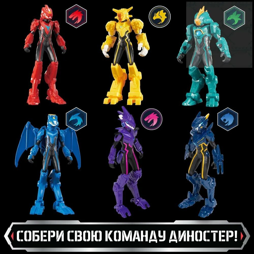 Трансформер Quantum Heroes Dinoster Фигурки Люцио и Делби Пластик для мальчиков — фото 1