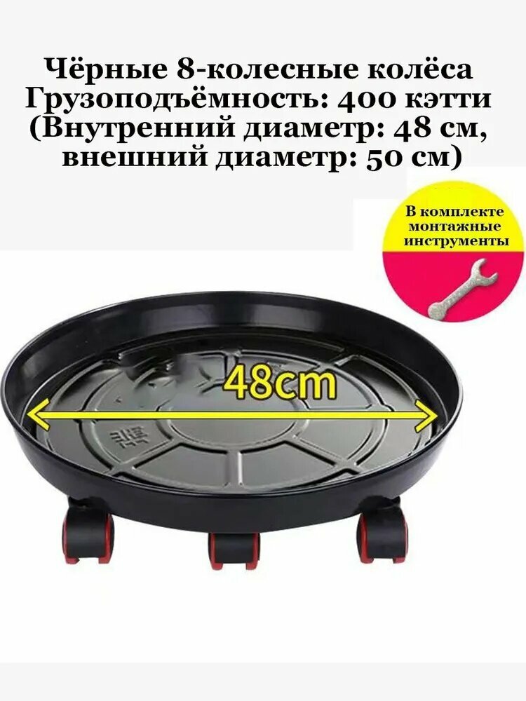 Подставка для цветов х 50 см