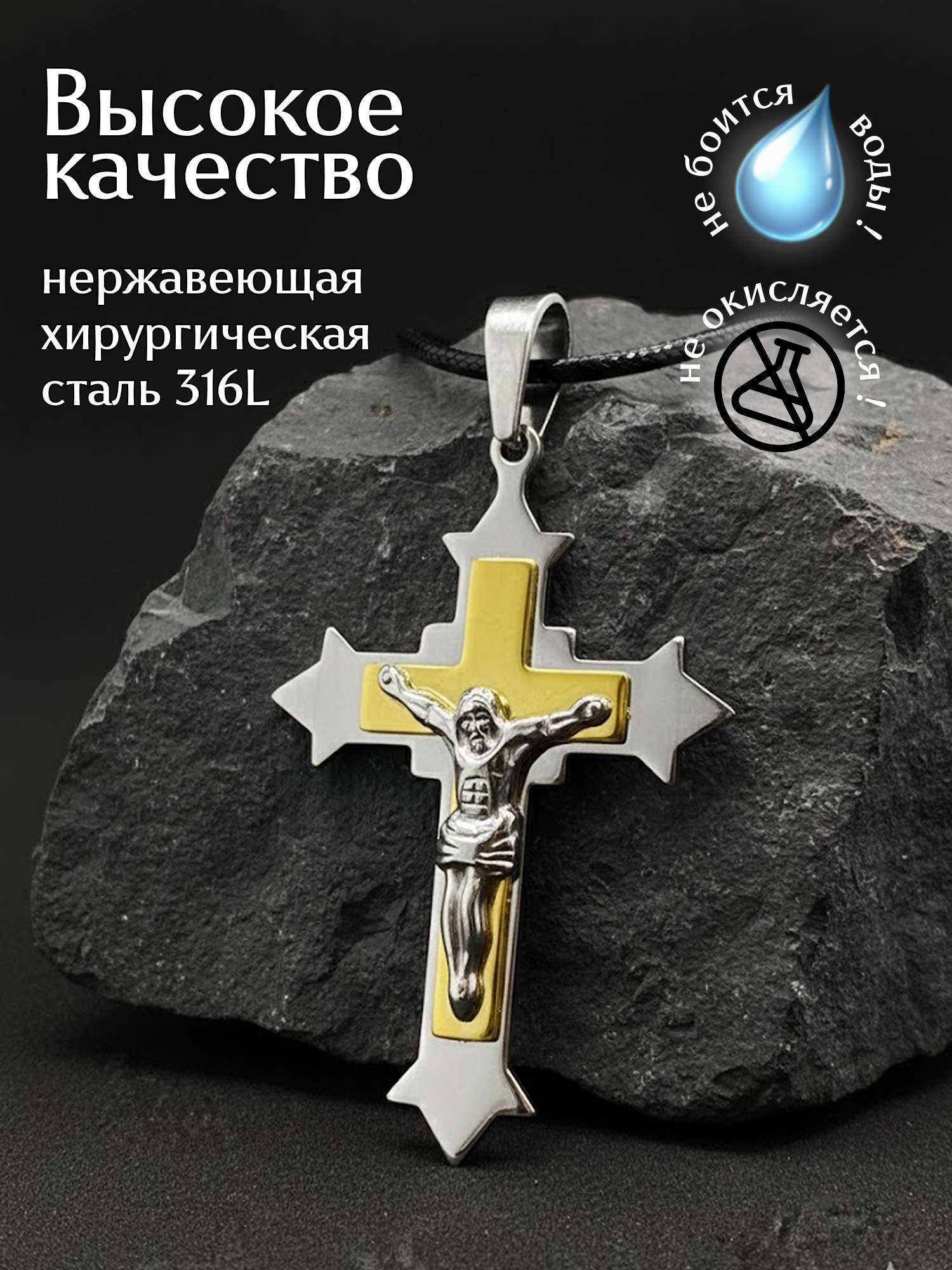 Подвеска ALLAXAMORA, металл — фото 1