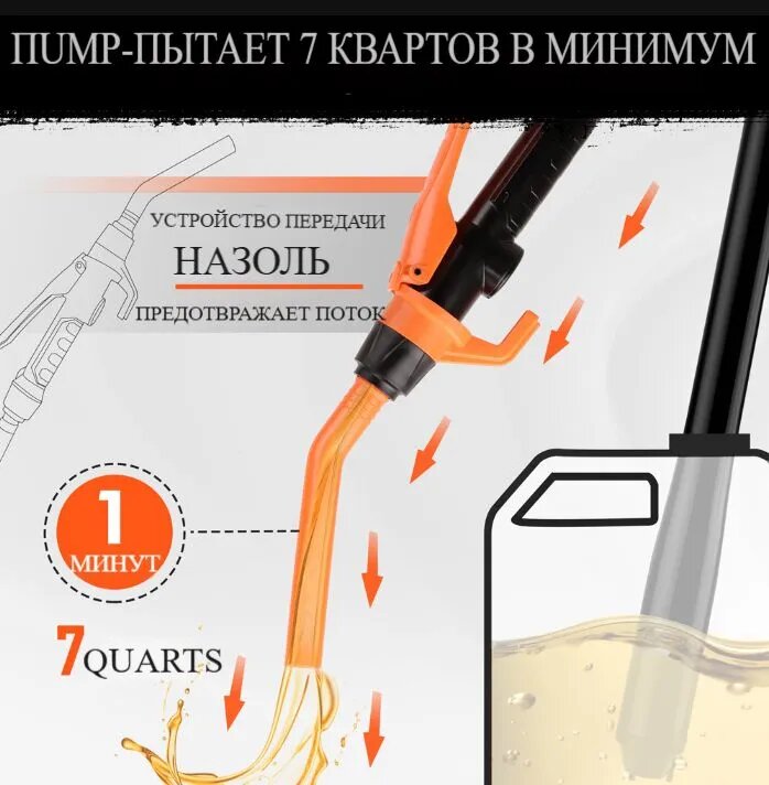 Бочковой насос для перекачки топлива 21Вт 1м Электрический насос для дизеля и бензина — фото 1