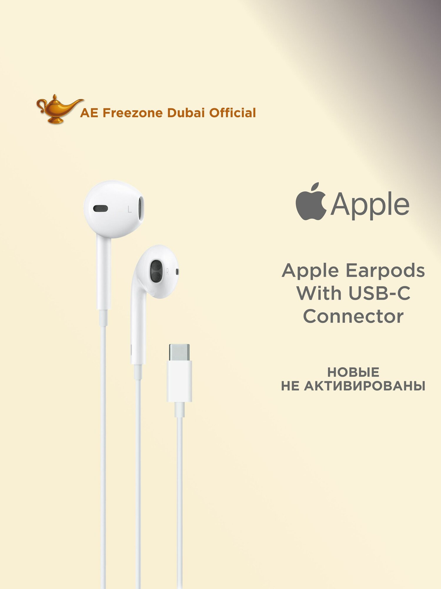 Наушники Apple Earpods With USB -C Connector (MW2Q3), цвет White