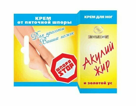 Крем Д/Ног "Акулий Жир" От Пяточной Шпоры Золотой Ус 20Мл