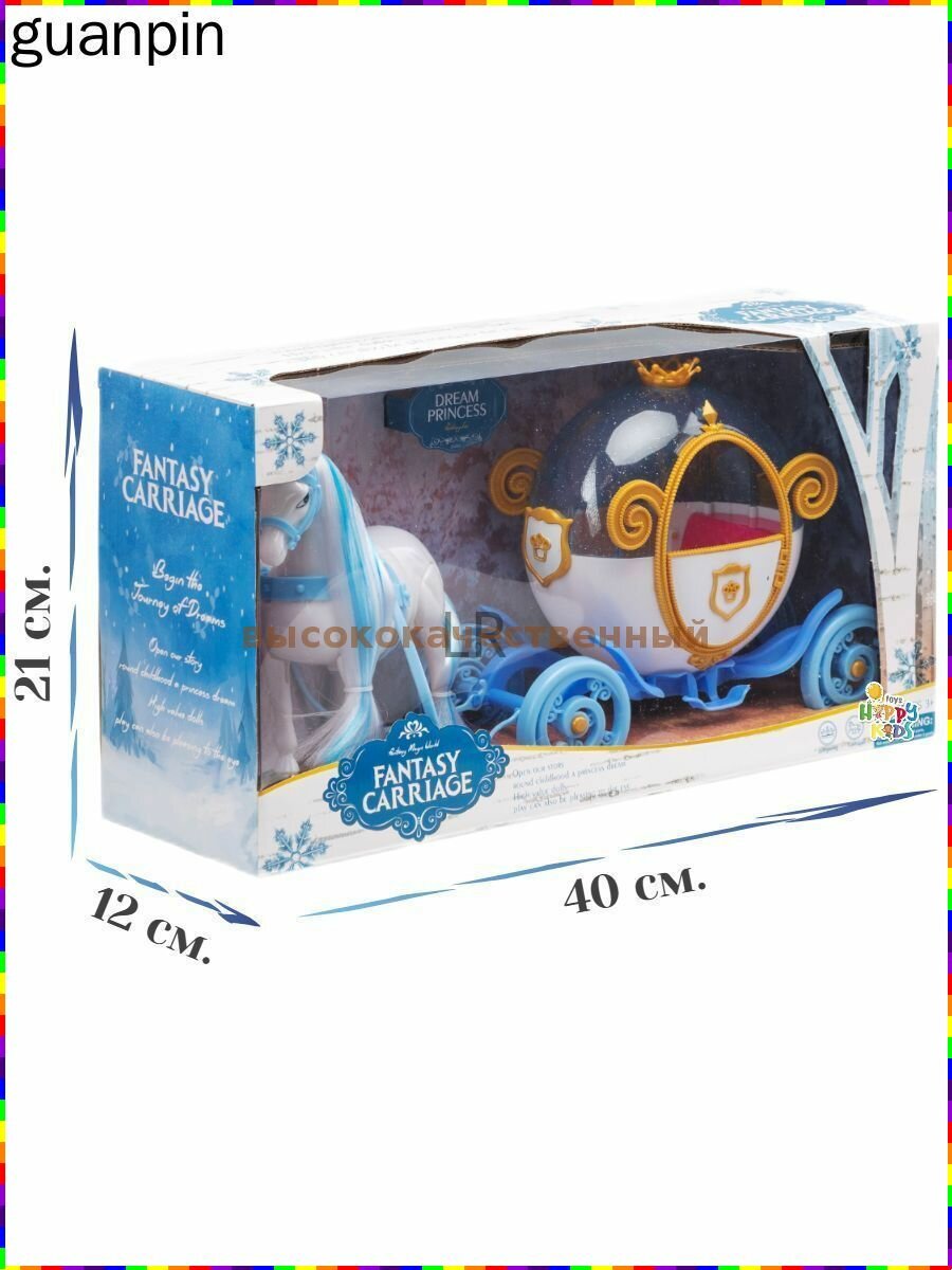 Карета-тыква для кукол в стиле принцессы, голубого цвета