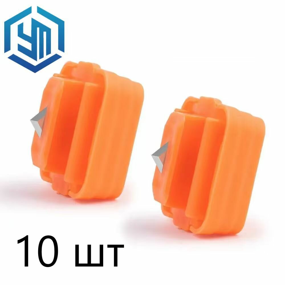 Сменное лезвие-ролик для резаков бумаги, Комплект - 10 шт. нож для резака бумаги