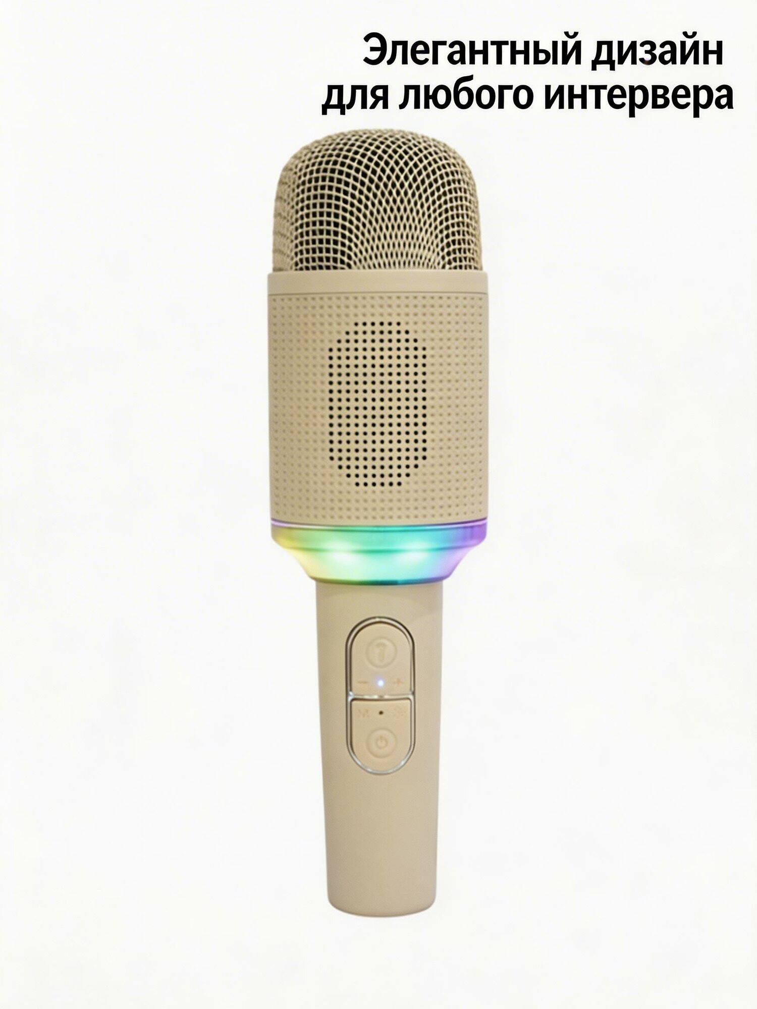 Беспроводной микрофон-колонка Bluetooth 2-в-1 для караоке с RGB-подсветкой, портативный, для дома и вечеринок