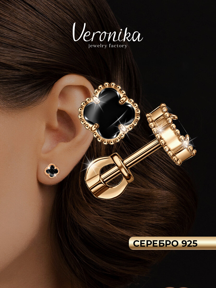 Серьги пусеты, серебро, 925 проба, золочение, агат