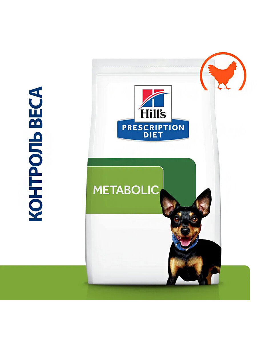 Сухой корм для собак Hill's Prescription Diet Metabolic Mini для снижения и контроля веса, курица 3 кг