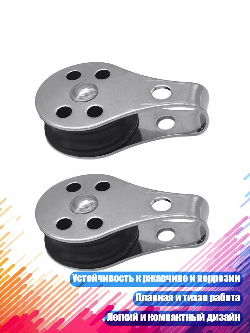 2x Одно/двухроликовый блок из нержавеющей стали для подъема веревки