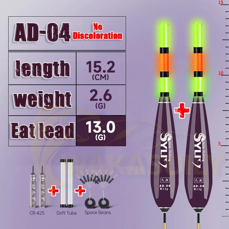 WAKASUILY Поплавки AD-04 Y16-4, 2шт