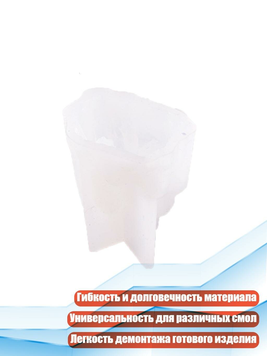 Горный силиконовый формовочный набор, 1490