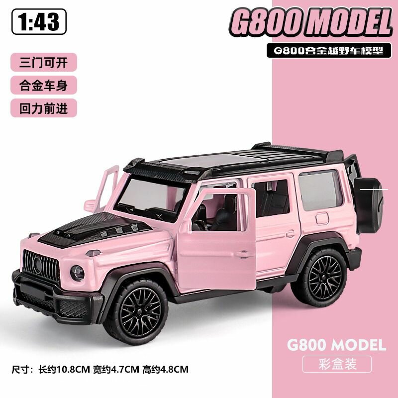 Литая модель автомобиля 1:43 машинка(Mercedes Benz G800 светло-розовый)