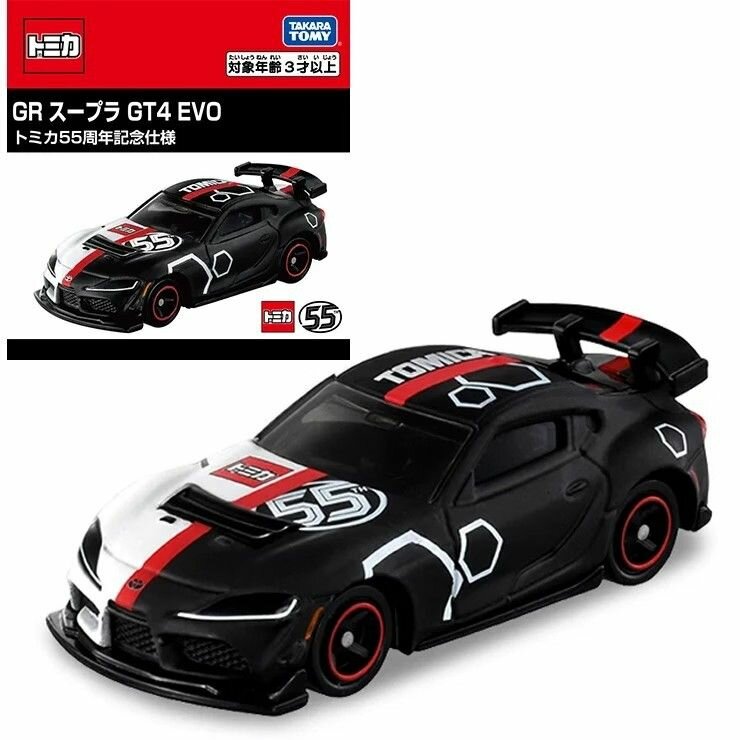 TAKARA TOMY Tomica Диекаст Литая машинка Модель автомобиля (Toyota SUPRA GT4)