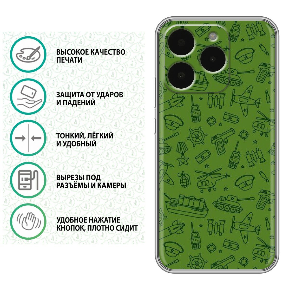 Чехол для Realme 15T — фото 1