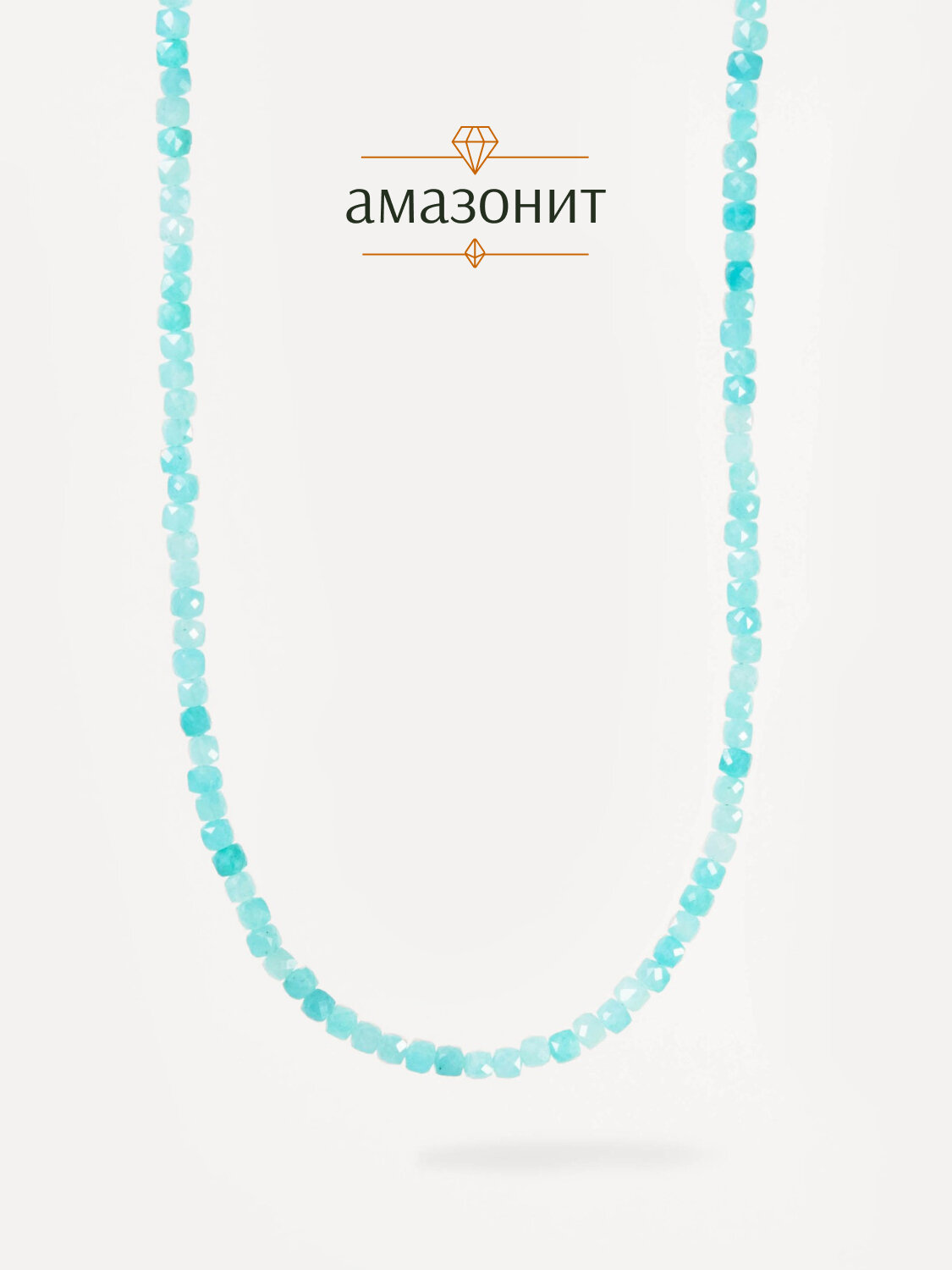 Чокер, амазонит