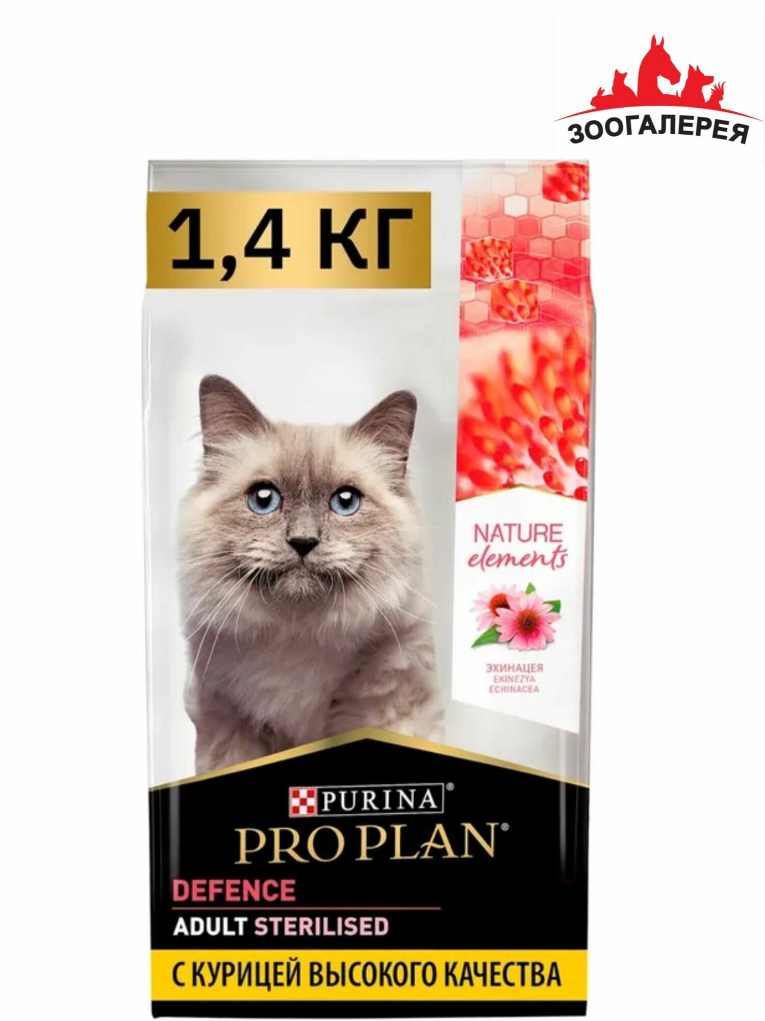 Корм для кошек стерилизованных Pro Plan Sterilised Nature Elements с курицей 1,4кг
