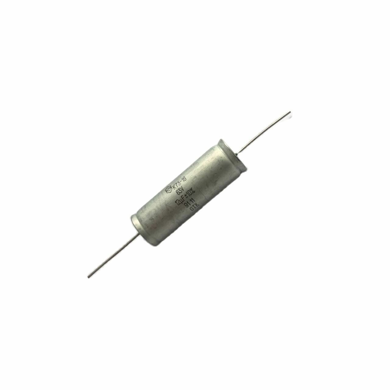 1 шт Конденсатор К73-16 12 мкФ 63 В