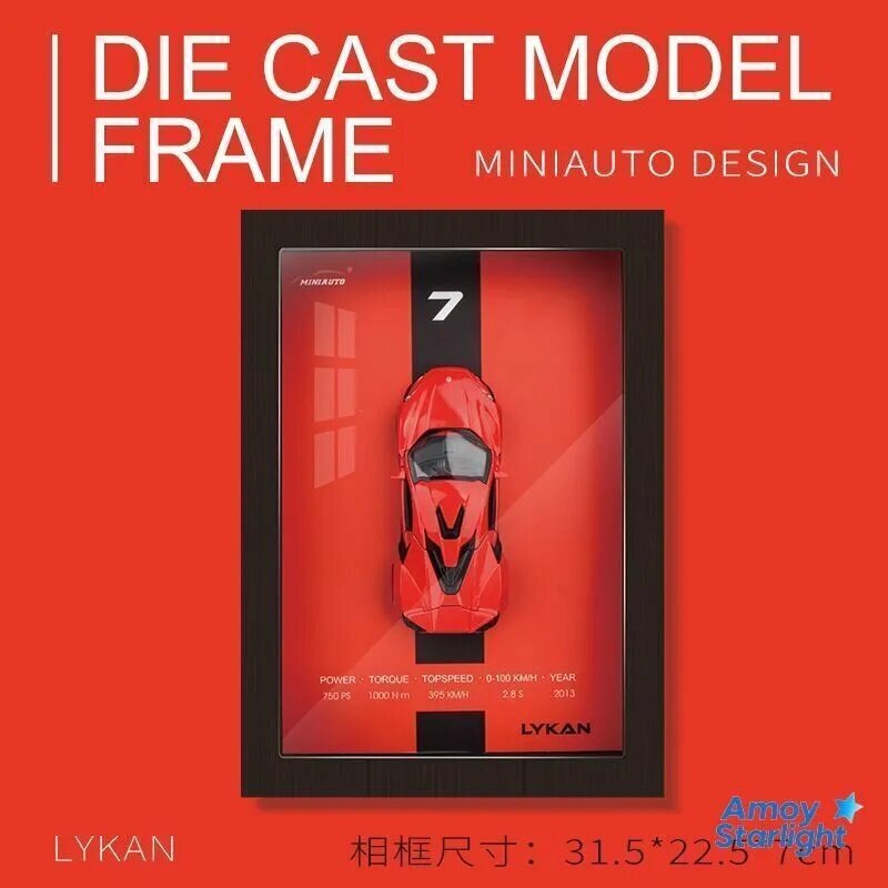 Lykan Литая 3D модель автомобиля в рамке, 3D картина на стену, сувенирная металлическая модель, масштабная картина