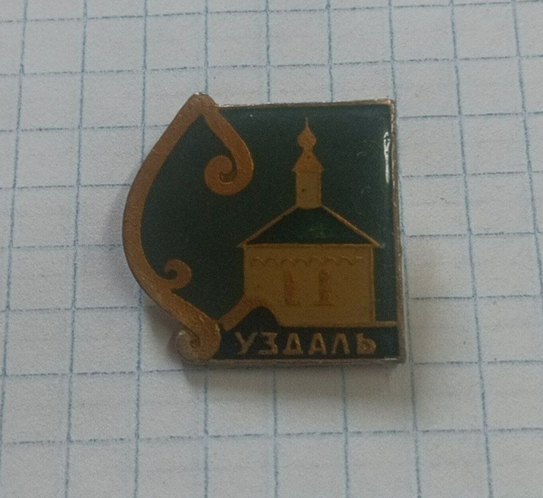 Значок "Суздаль"