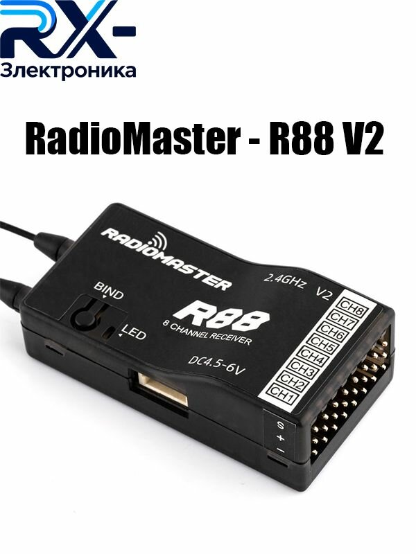 Приемник Radiomaster R88 V2 8-канальный ELRS 2.4 ГГц, компактный и лёгкий, с Diversity-антенной и питанием 4-10 В
