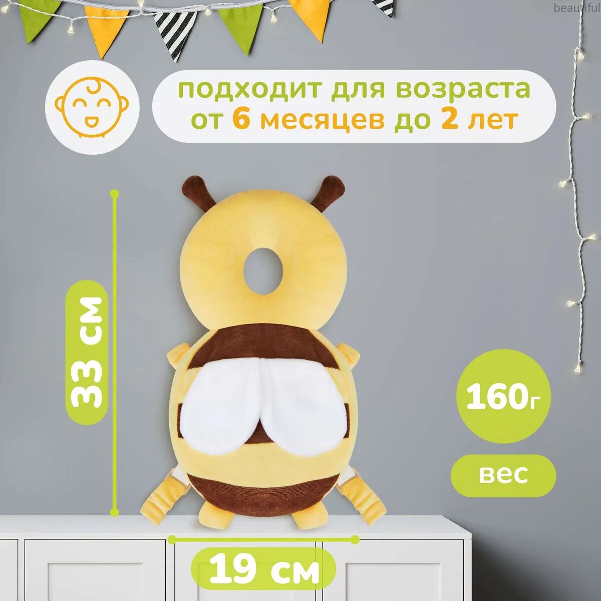 Защитный рюкзак-подушка для малышей 6 месяцев–2 лет, противоударная подушка для головы и спины, регулируемые лямки