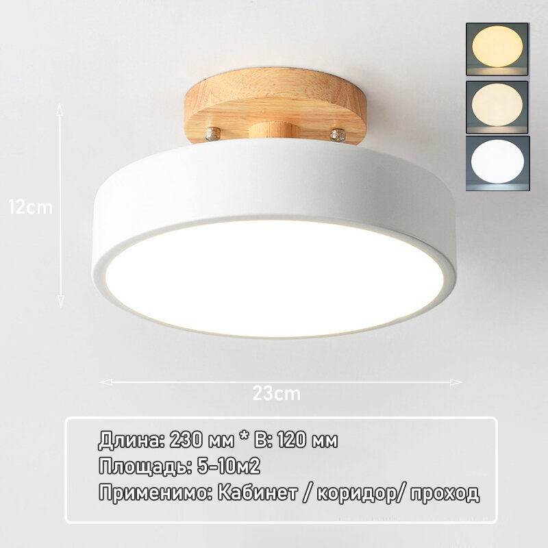 DP LIGHT Люстра, LED — фото 1