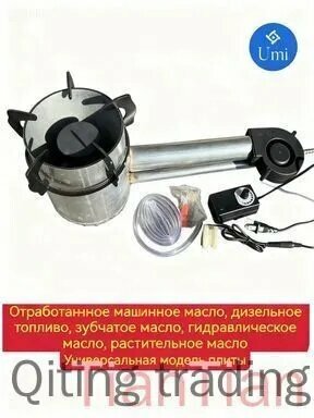 Комбинированный котел