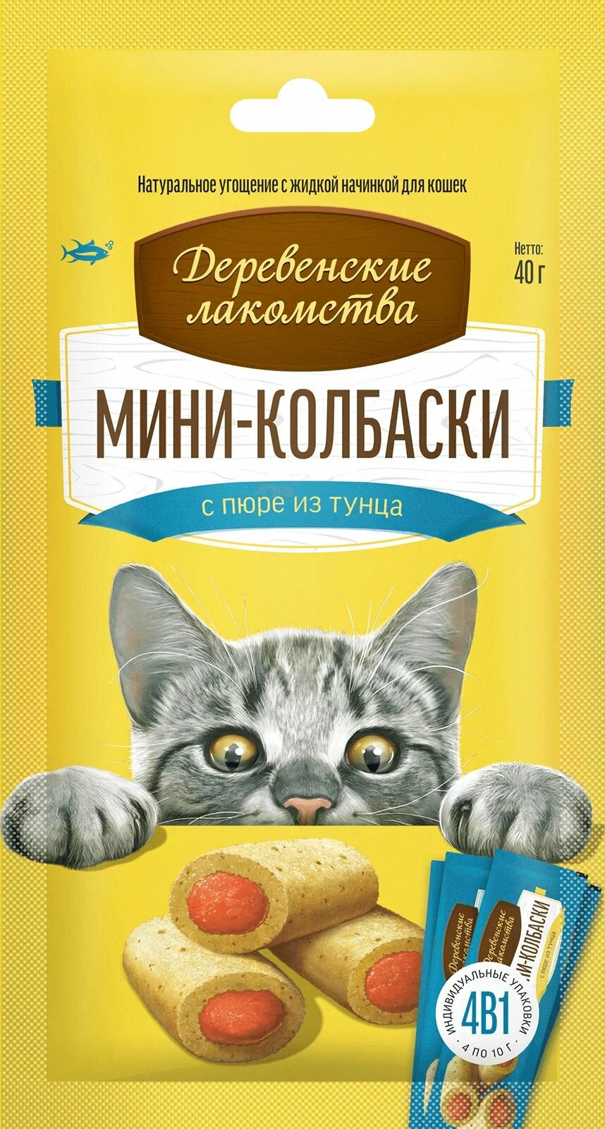 Лакомства для кошек Мини-колбаски с пюре из тунца 4*10г