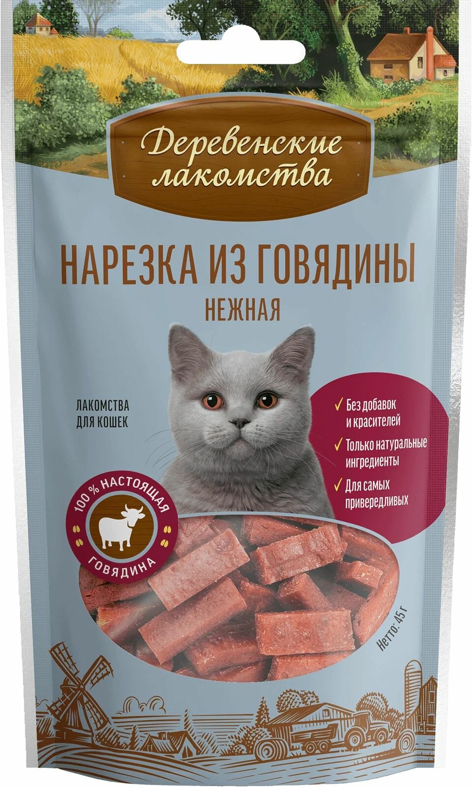 Лакомства для кошек Нарезка из говядины 45г.