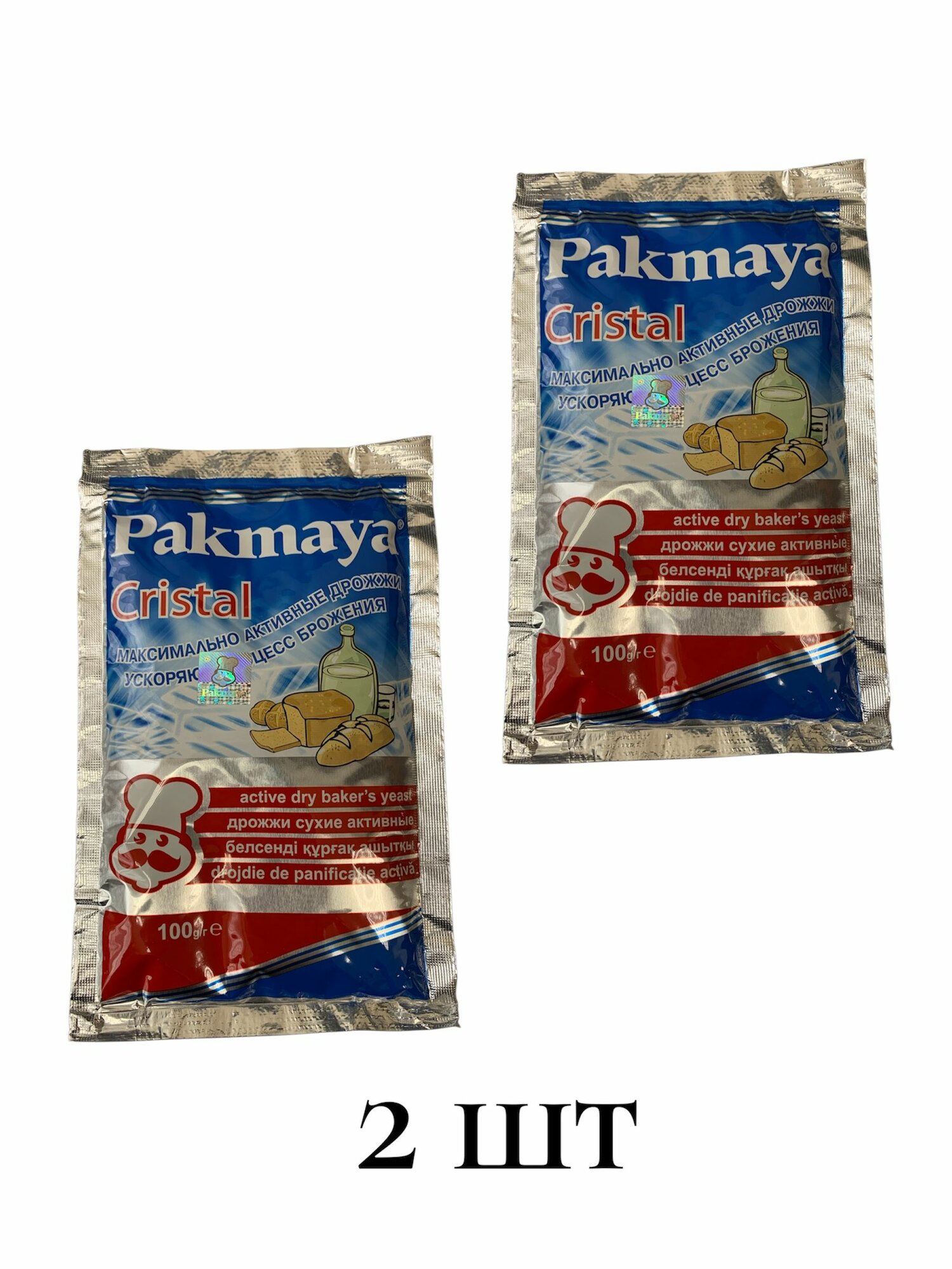 Дрожжи сухие активные 100гр (Турция) 2 шт