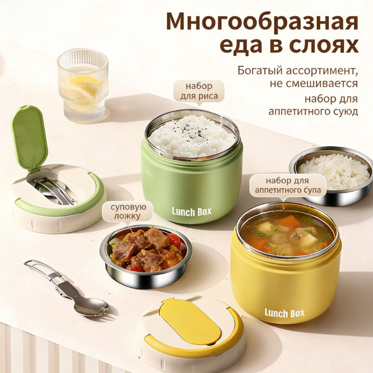 Ланчбокс-термос из SUS304, двойная вакуумная изоляция, сохраняет тепло и холод, с отделением, для школы и офиса