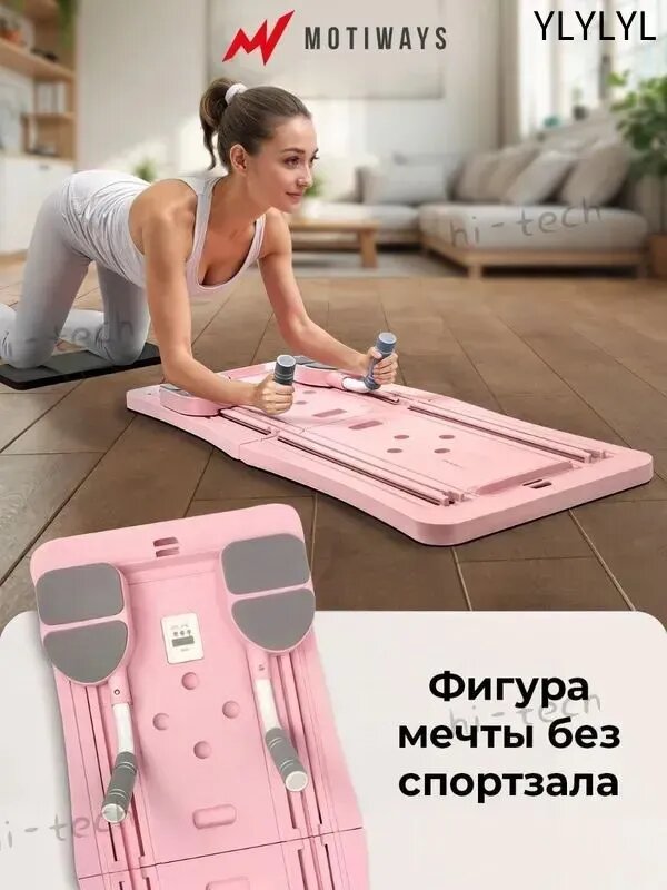 Тренажер-реформер для пилатеса для дома, для ног и тела, для занятий пилатесом и аэробикой