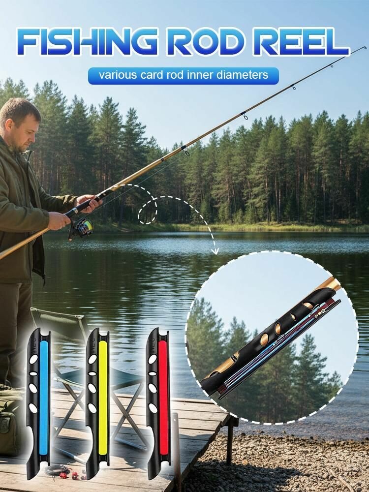 Мотовило для рыбалки 10 шт. (Расширяемый)