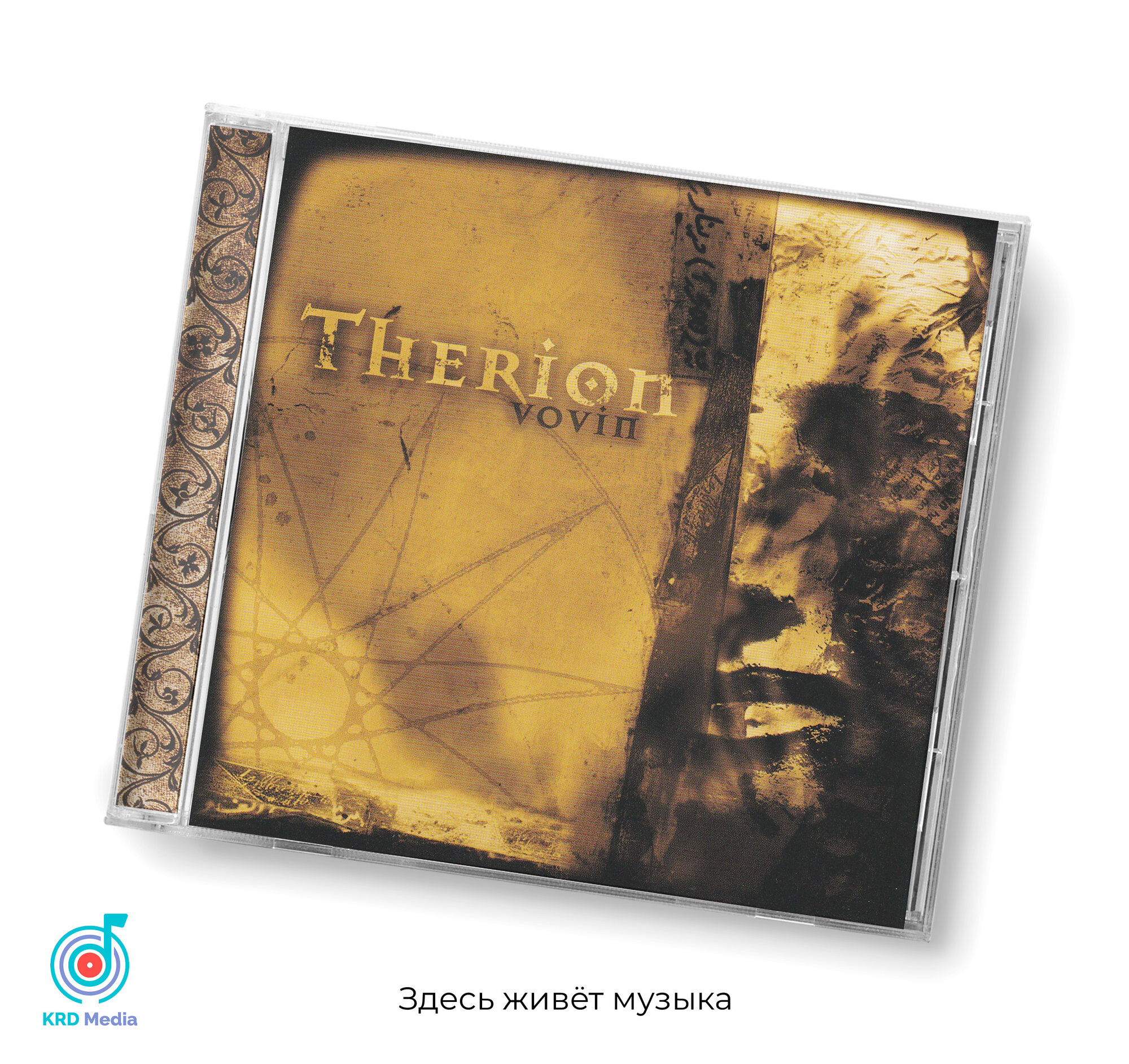 Therion - Vovin, 1998, 12-page, CD-Аудио
