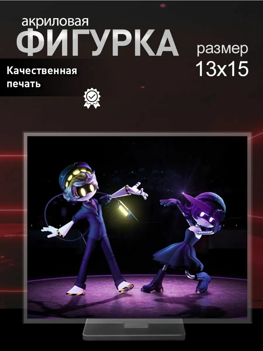Акриловая фигурка Узи и Эн