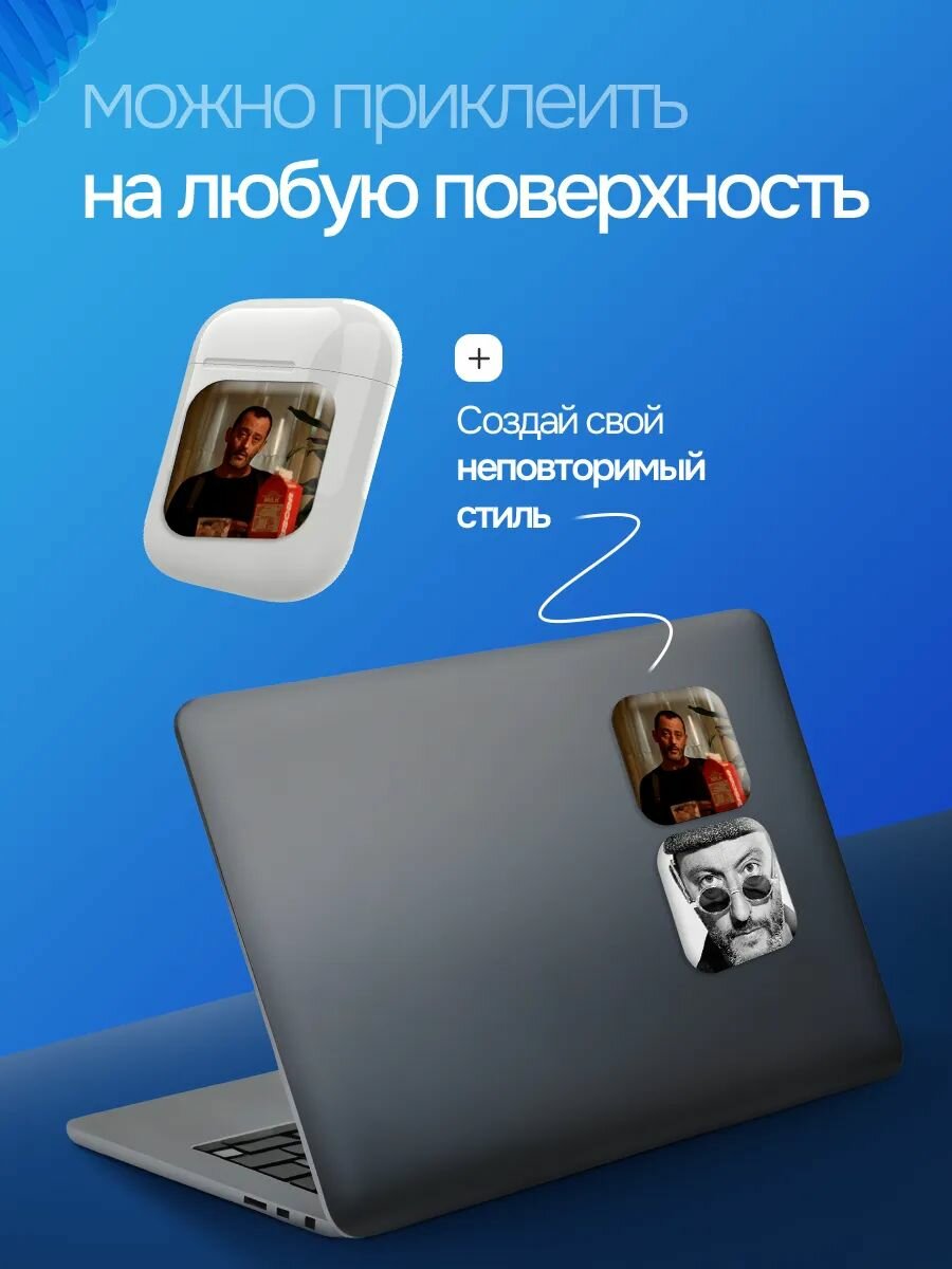 3D стикеры на телефон леон — фото 1