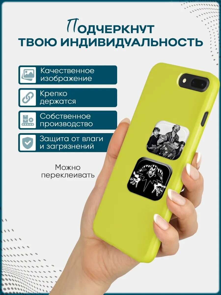 3D стикеры на телефон КИШ — фото 1