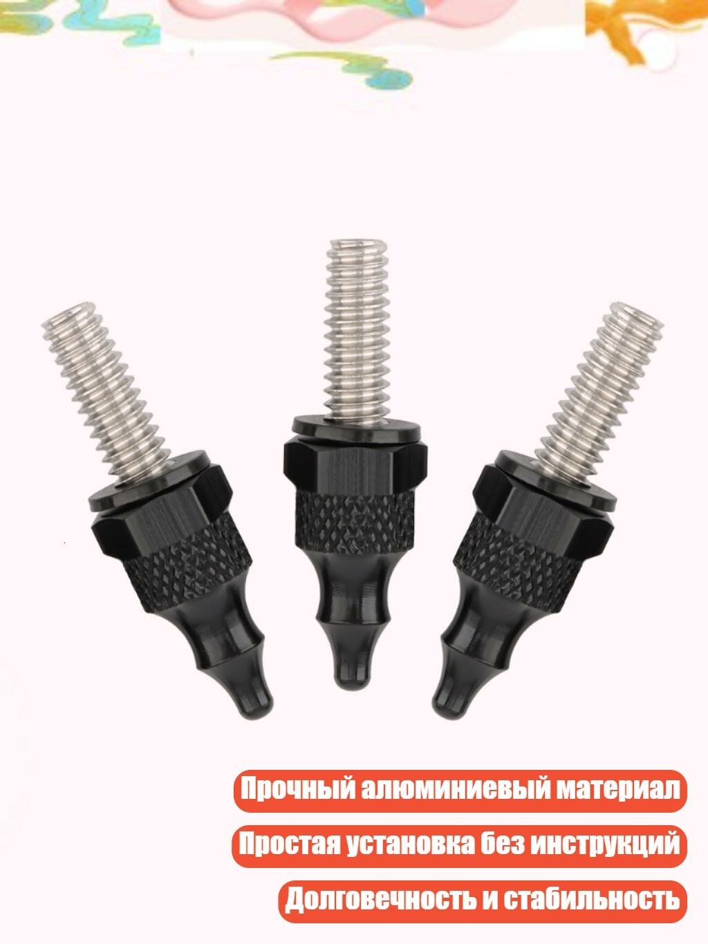 Комплект крепежа для ветрового стекла мотоцикла, Черный