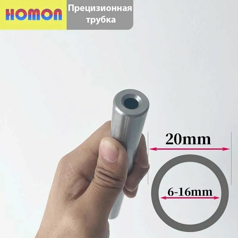 20x14 мм Прецизионные бесшовные стальные трубы, взрывозащищенные трубы