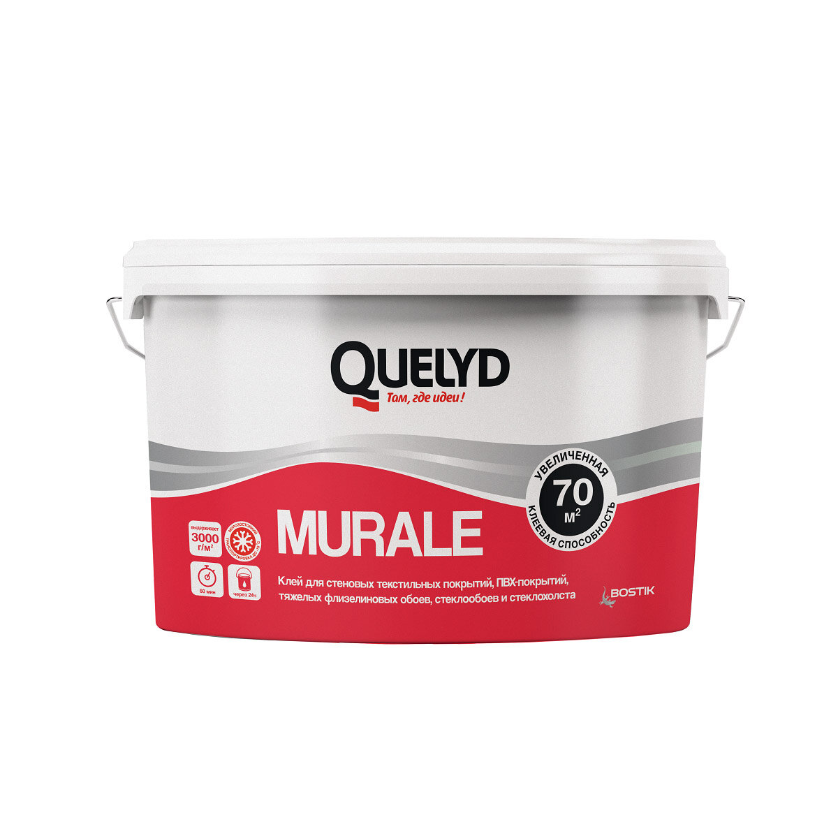 Клей для стеновых покрытий "Quelyd" Murale готовый, ведро 5 кг.