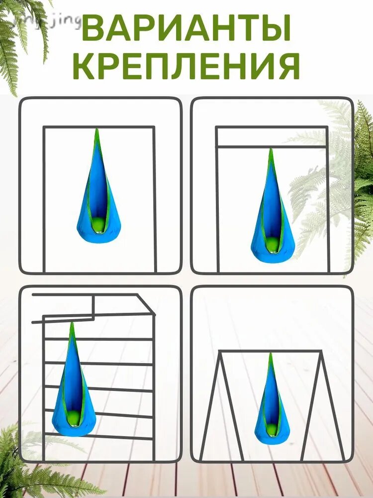Качели детские — фото 1