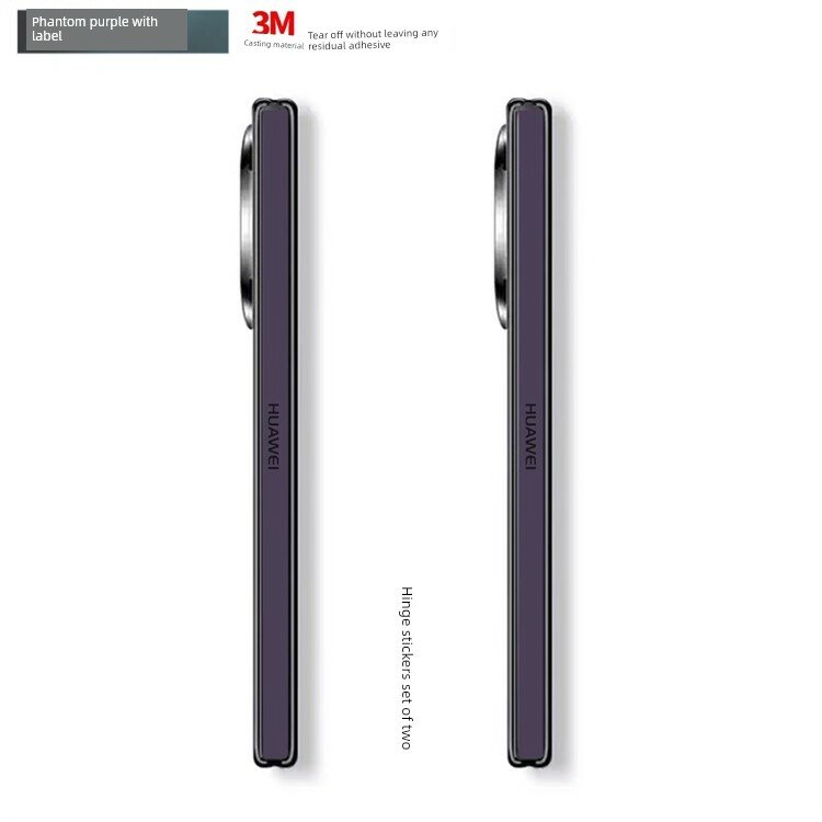 Стикеры для шарнира Huawei Mate X7 - 2 шт, Фантомный фиолетовый с логотипом, защитная пленка
