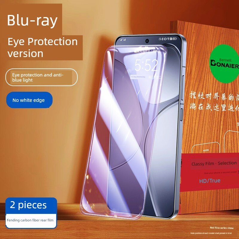 Redmi K70 Ultimate Dragon Crystal стеклянный защитный экран с фильтром синего света, 2 шт.