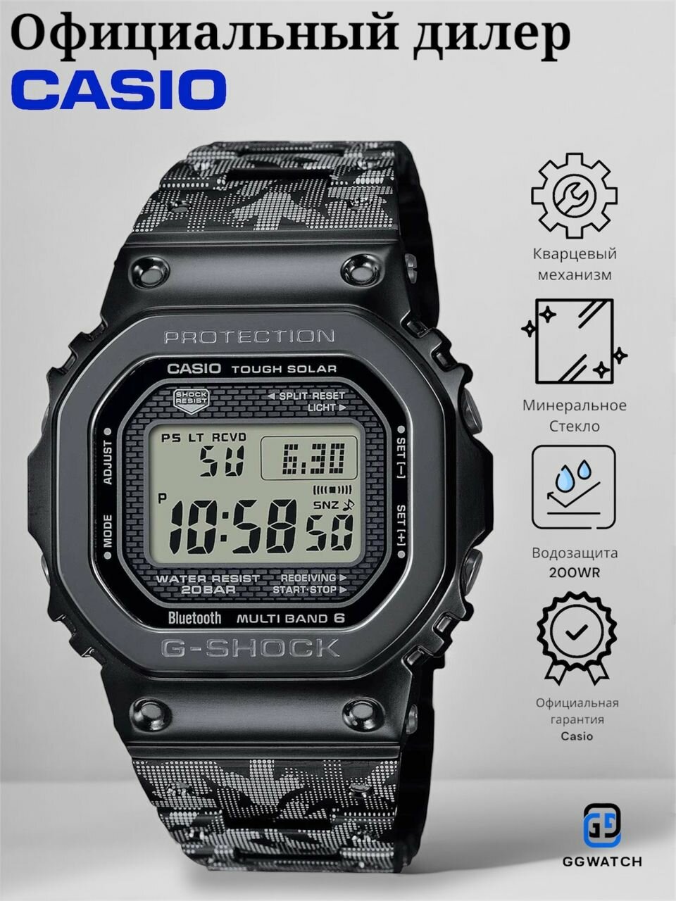  CASIO